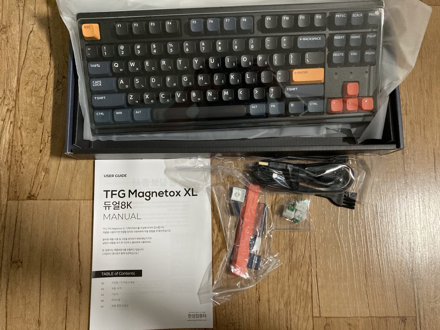 한성컴퓨터 TFG Magnetox XL 후기 - Begin's Blog